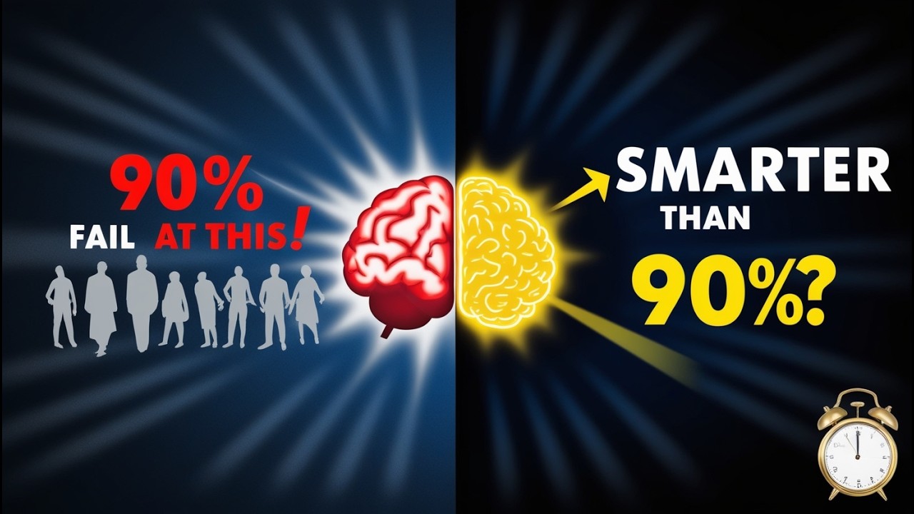 Are You Smarter Than Average? Take This Simple Test! - YouTube