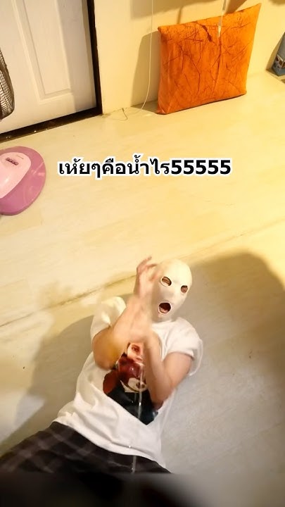 ไหนลองหน่อย 555 #คนไทยเป็นคนตลก55555 #คลายเครียด #shortvideo #funnyvideo - YouTube