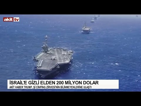 İSRAİL'E GİZLİ ELDEN 200 MİLYON DOLAR