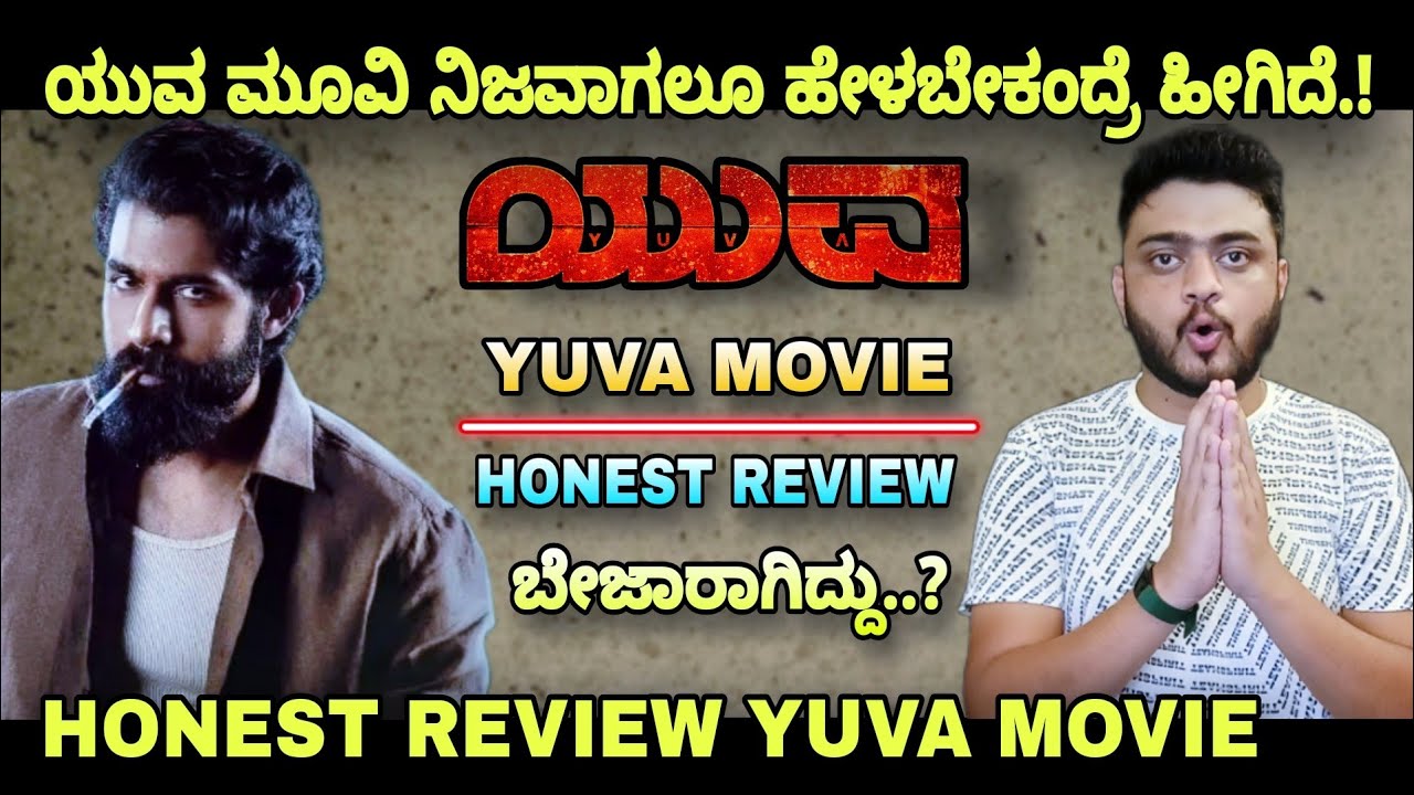 Yuva Movie Review Yuva Rajkumar Yuva Review Vijay Mailor Yuva Honest ...