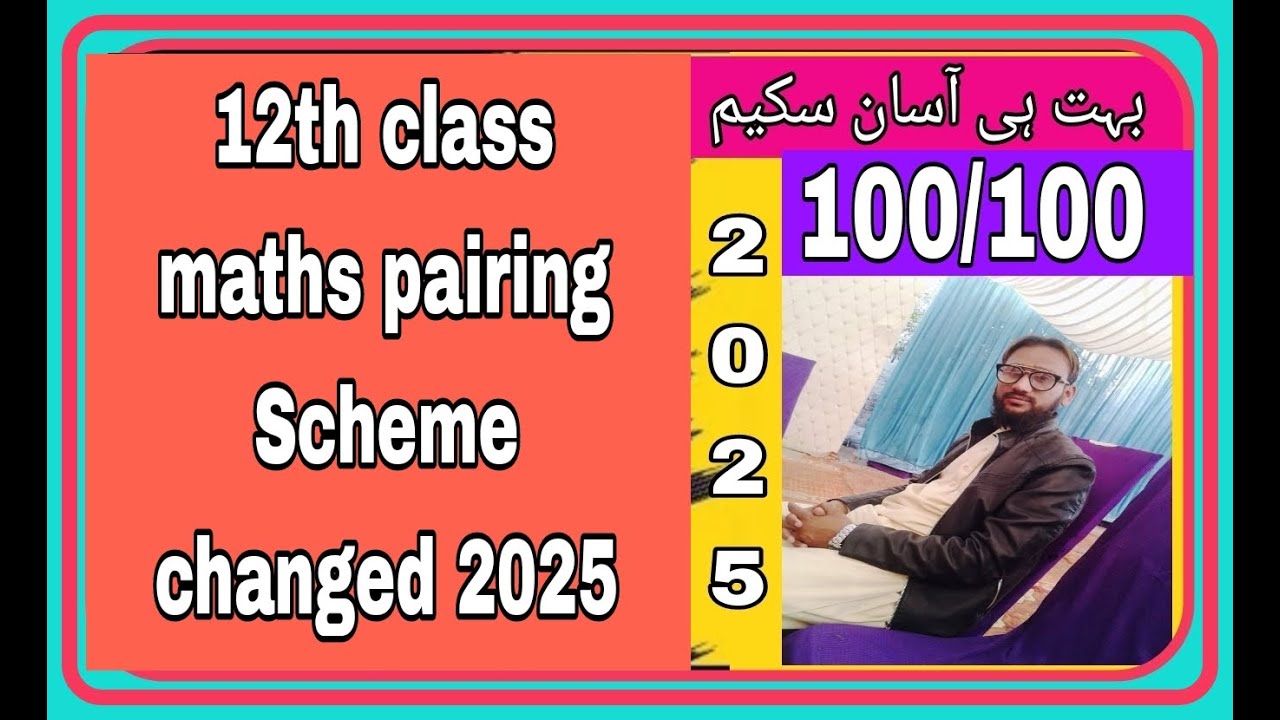 Second year maths pairing Scheme 2025 || pairing Scheme || 2025 || The ...
