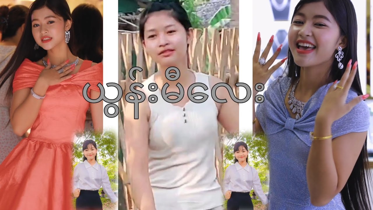 mcg yoon mi lay - YouTube