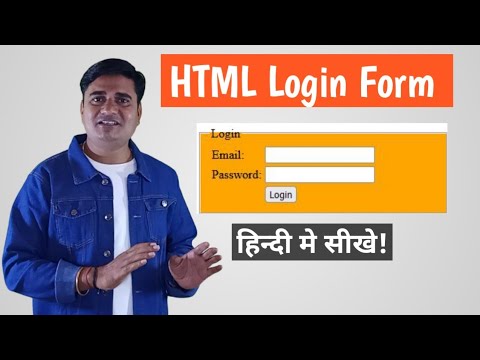 How To Create a Login Form | HTML Login Form - YouTube