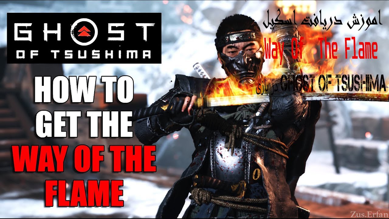 #ghostoftsushima نحوه و اموزش گرفتن(Way Of The Flame) در گیم ghost of ...