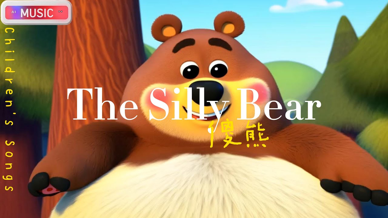 The Silly Bear : Children's Song-Cute Music | Fantastic Beasts Series ...