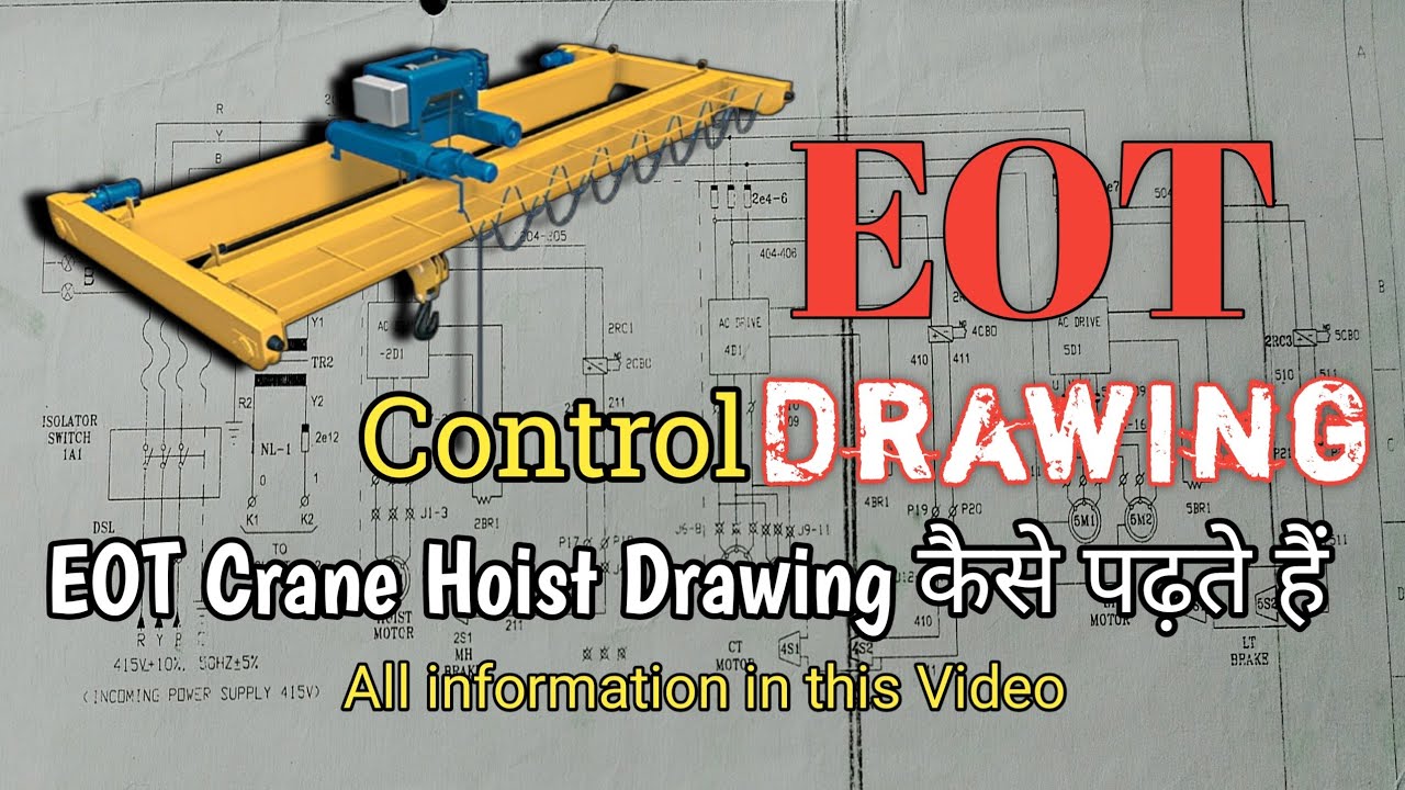 EOT Crane Hoist Drawing कैसे पढ़ते हैं | How to read Eot Crane ...