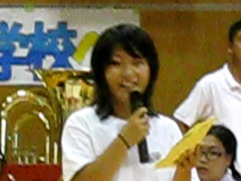 Shinzen 09 visiting Coach Shinya's Toyosaki Junior High School - YouTube