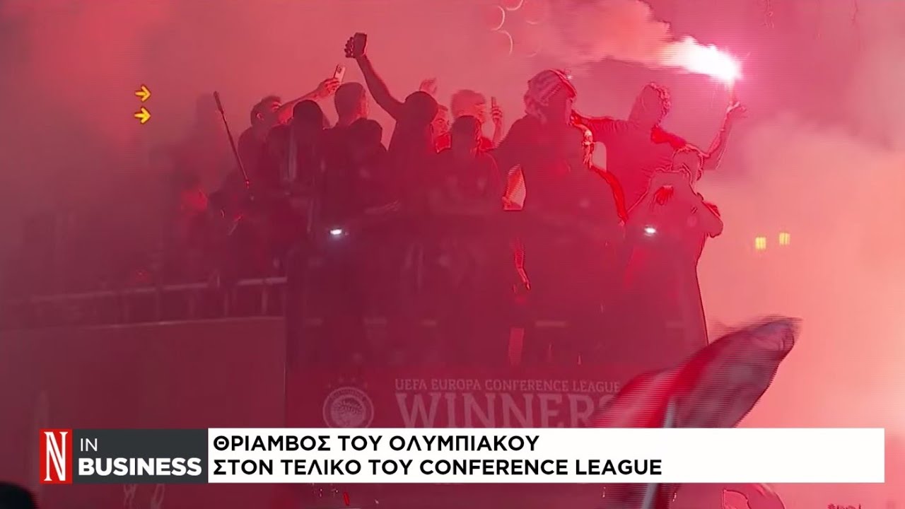 Θρίαμβος του Ολυμπιακού στον τελικό του Conference League - YouTube