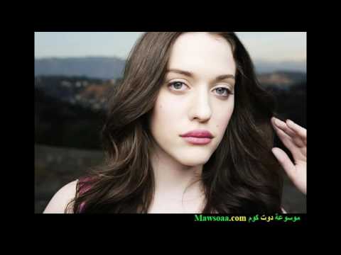 صور كات دينينجز Kat Dennings