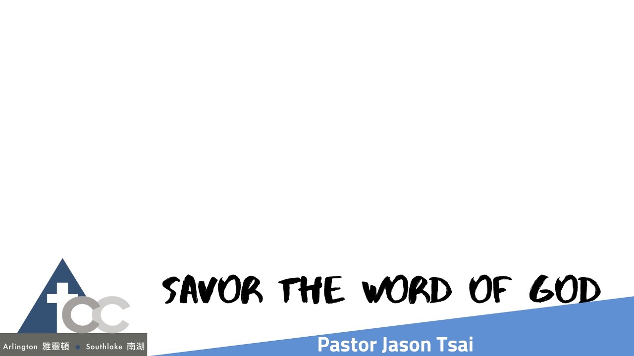"Savor God's Word" | ACC English Worship (1/31/2021) - YouTube