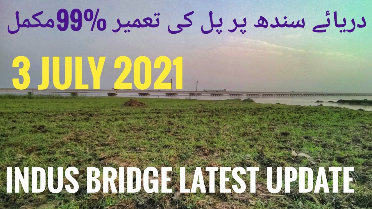 Hakla D I khan Motorway Cpec M14 latest update, - YouTube