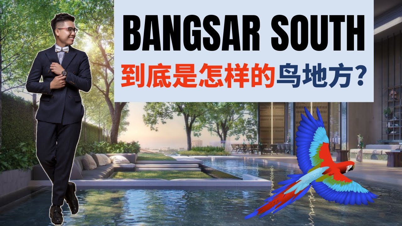 Bangsar South 是一个怎样的地区⁉ 到底有什么魅力让马云都投资这里⁉ - YouTube