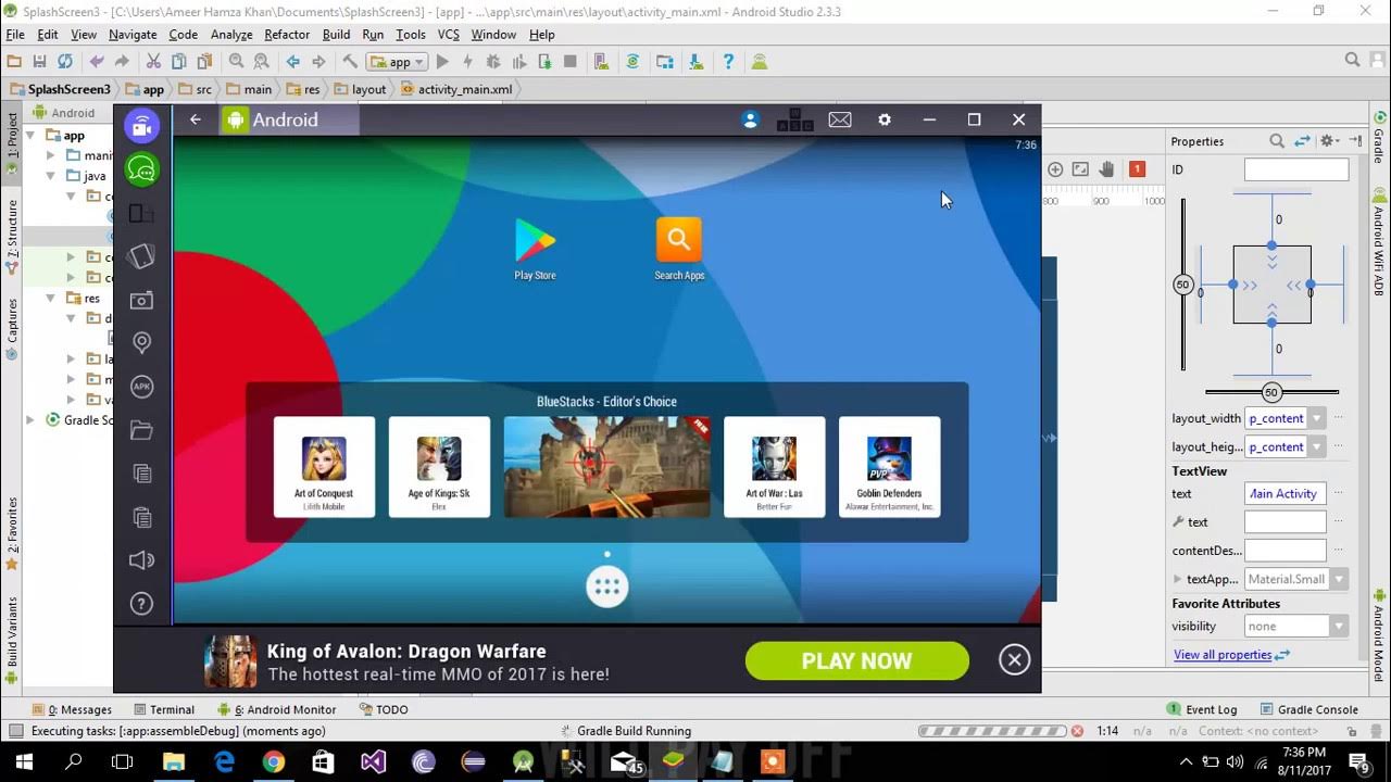 How To Make Splash Screen In Android Using Android Studio. - YouTube