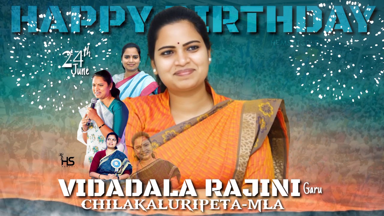 YSRCP MLA VIDADALA RAJINI GARU BIRTHDAY SPECIAL VIDEO - YouTube
