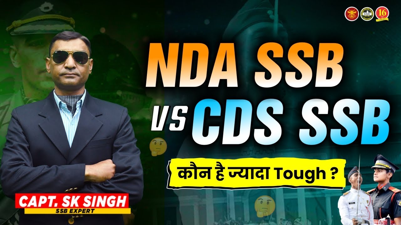NDA SSB vs CDS SSB | Which SSB is more tough ? | NDA SSB Interview ...