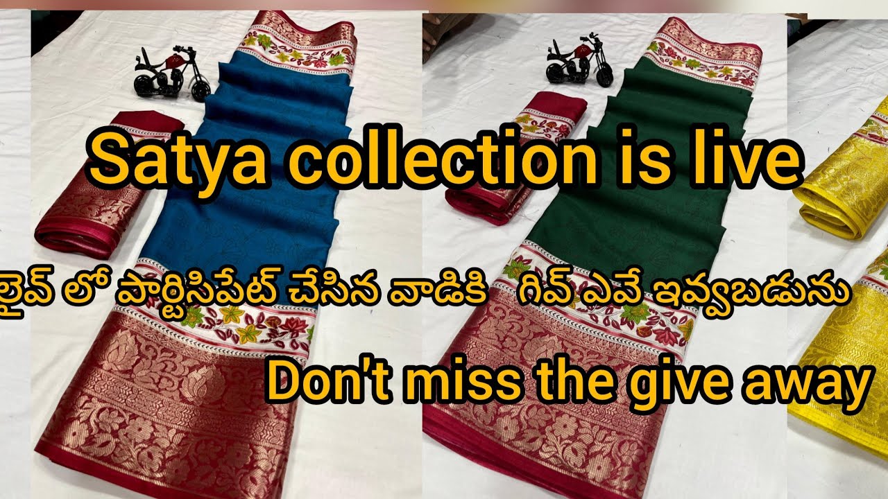 @ satya collections is live లైవ్ లో పార్టిసిపేట్ చేసిన వారికి give away ...