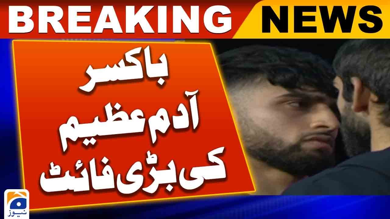 Boxer Adam Azim's big fight | Geo News - YouTube