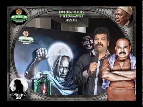 Actor Ravi Mariya's views on AMBULI 3D - YouTube