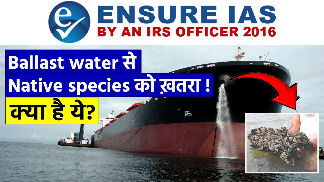 Invasive Mussel Spreads in Backwaters | What is Ballast Water? | Charru ...