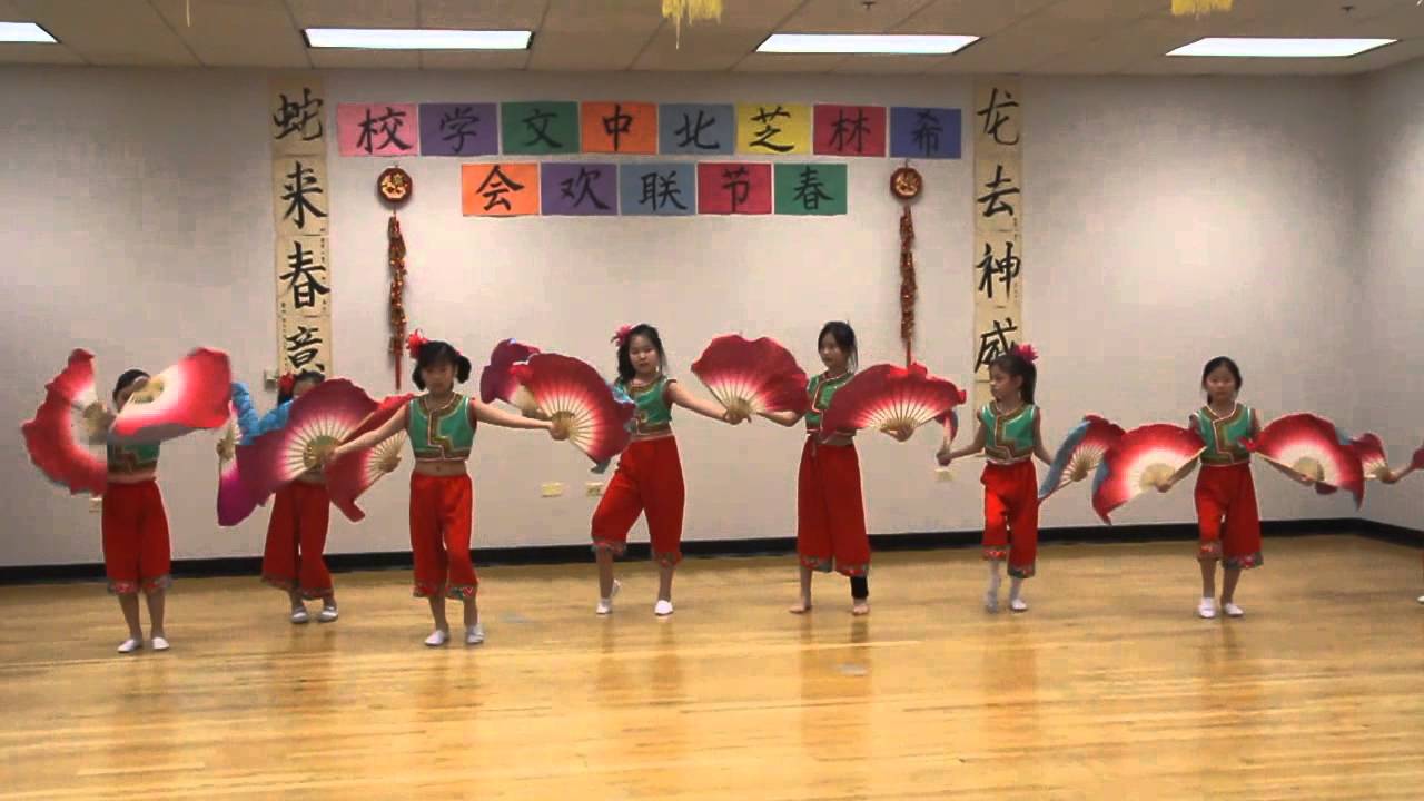 Chinese Kids Dance - Flowers Blossom - YouTube