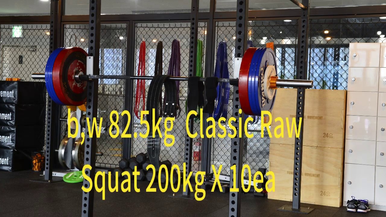 AWPC KOREA Powerlifting squat 200kgx10ea masters4. lee yong soo - YouTube
