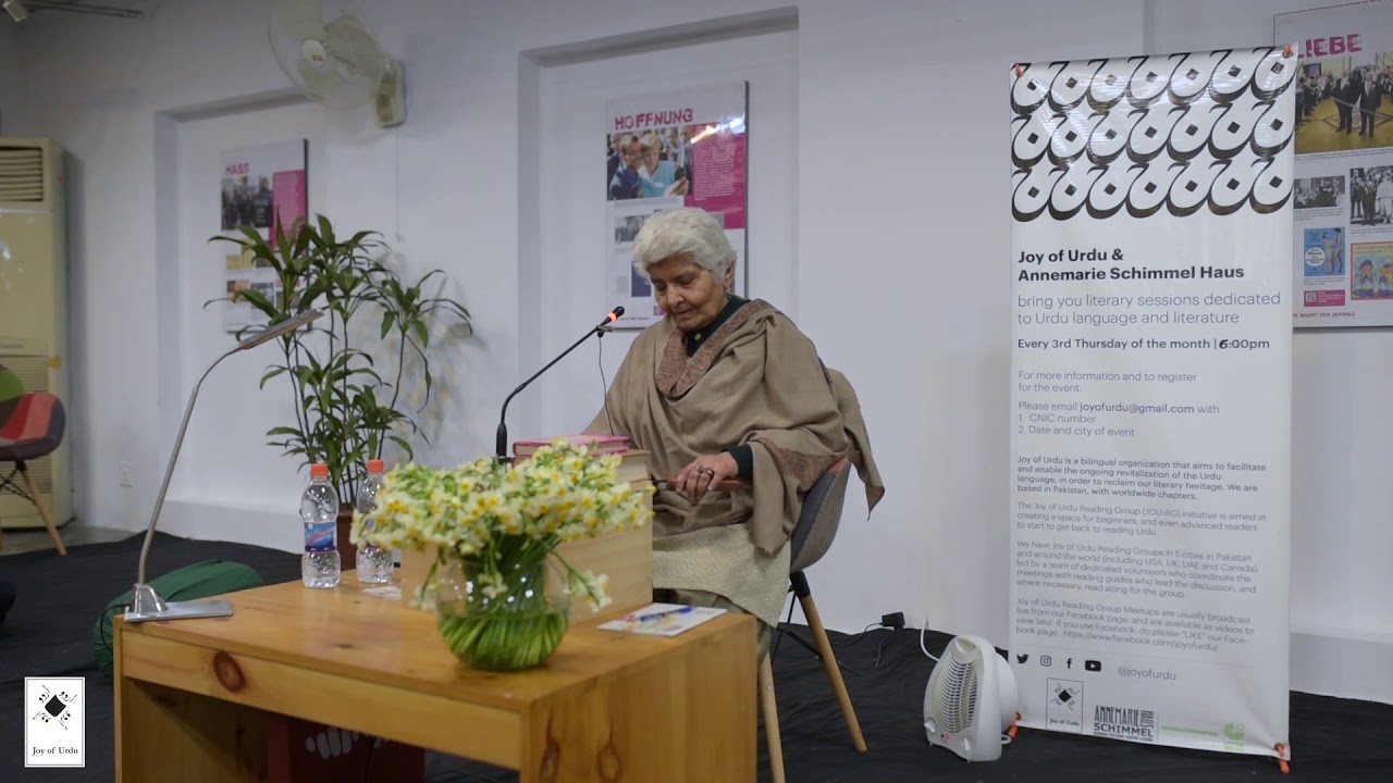 Dr. Arfa Sayeda Zehra | Saadat Hasan Manto's Short Story "Mozail" | Joy ...