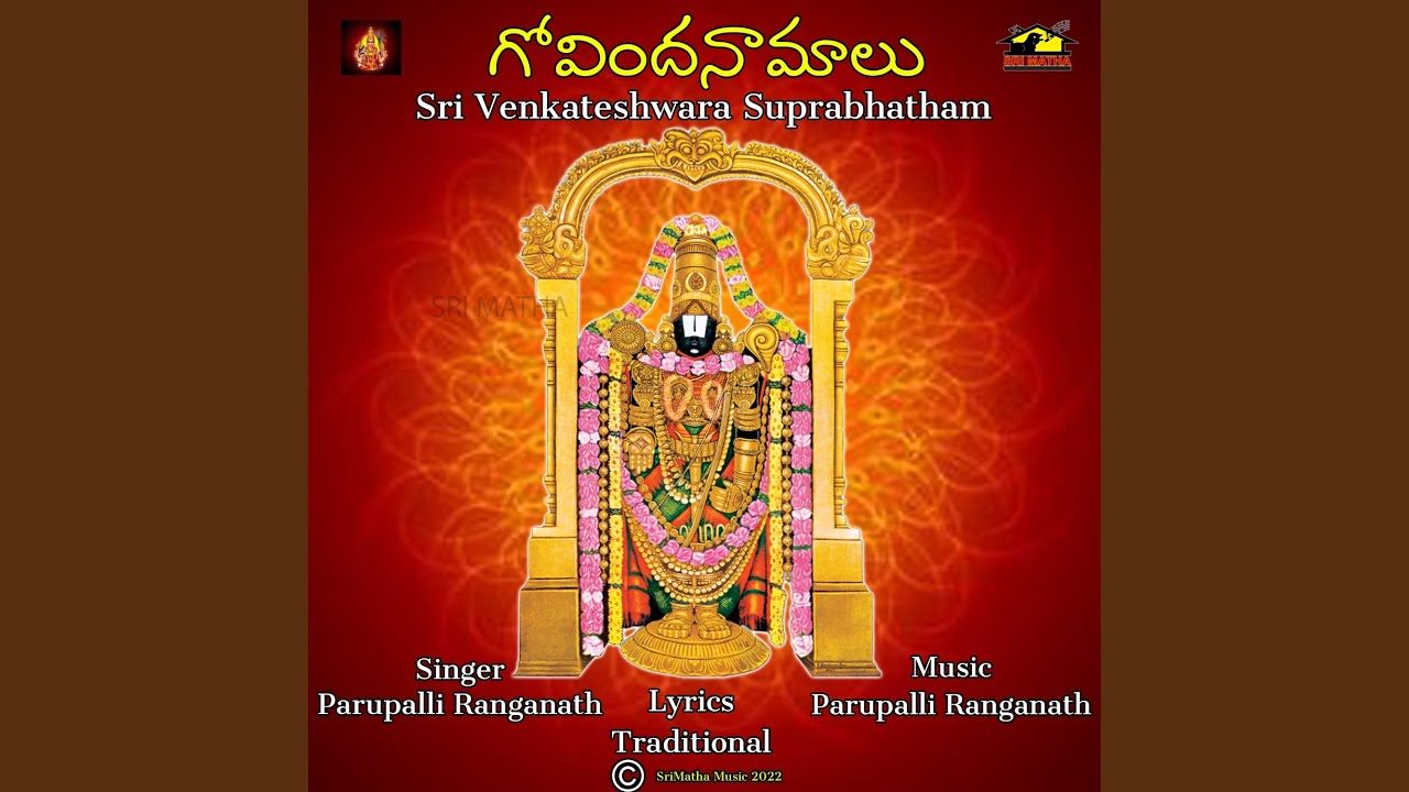 SRI VENKATESHWARA SUPRABHATHAM - YouTube