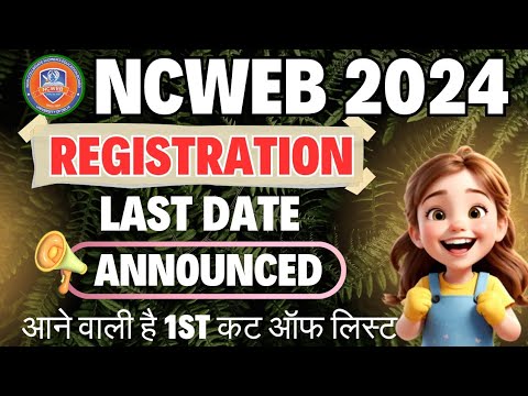 NCWEB Registration Last Date Announced - YouTube