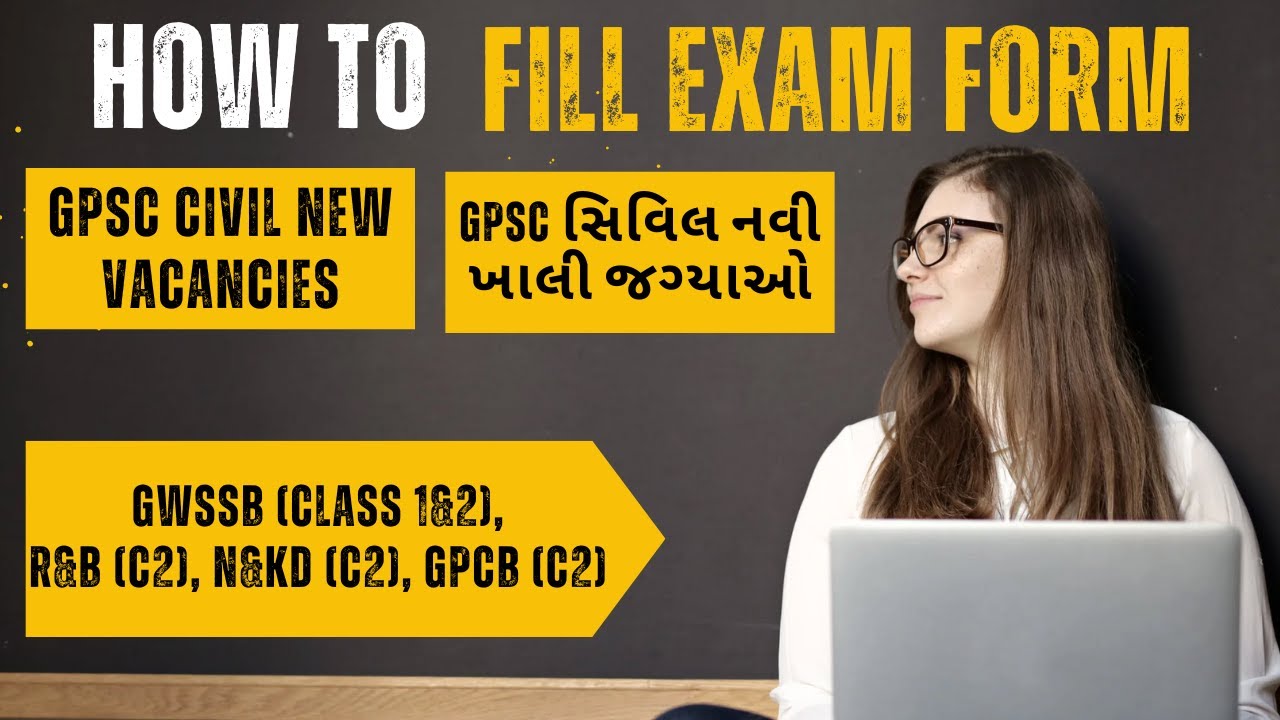 HOW TO FILL GPSC CIVIL EXAM FORM | NEW VACANCIES |GPSC સિવિલ નવી ખાલી ...