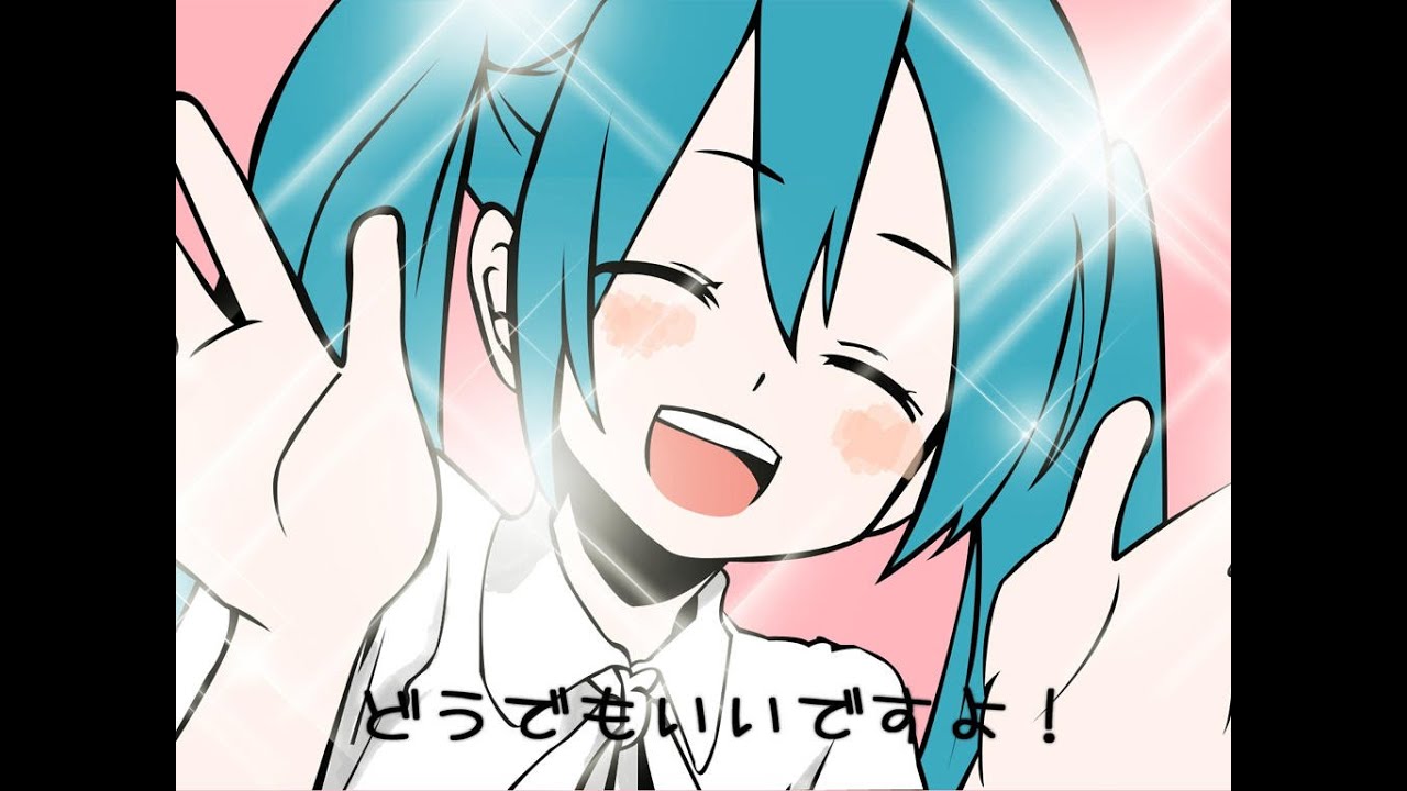 【VOCALOID BRASIL】DOUDEMOI \(^o^)/ (TÔ NEM AÍ)「Hatsune Miku V4」ADAPTAÇÃO ...