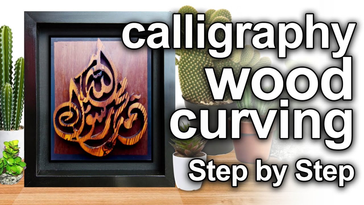 how to make calligraphy wood curving / Caliography BISMILLAH - YouTube