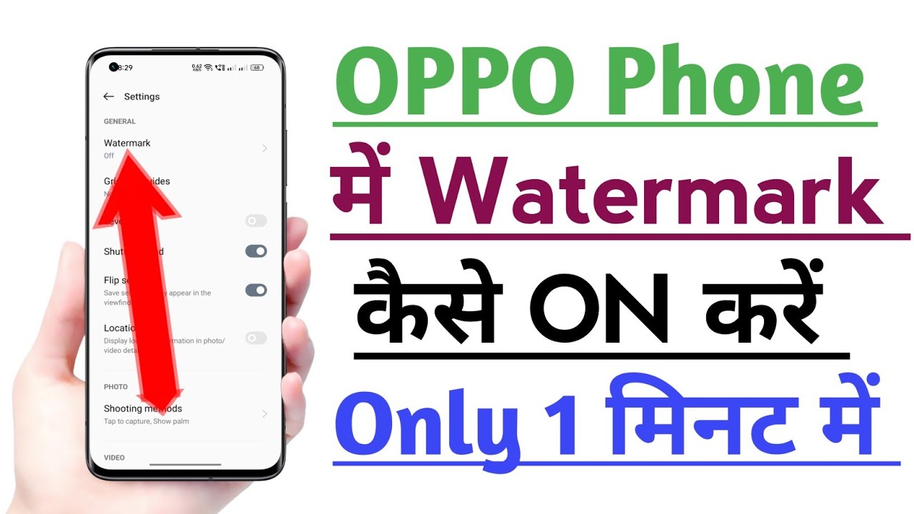 OPPO Phone Me Watermark ON Kaise kare | OPPO Camera watermark Enable ...