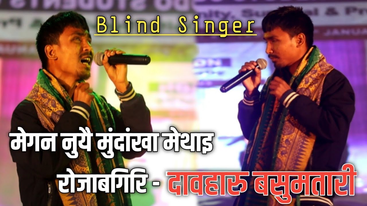 besor bibarni_ Blind Singer Stage performance by Daoharu Basumatary ...