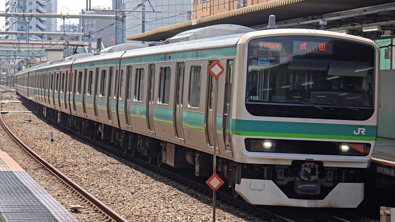 【常磐線】1183H E231系0番台マト103編成(前照灯LED) 北千住駅 到着シーン - YouTube