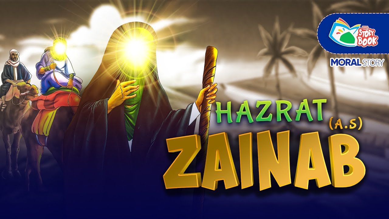 Hazrat Zainab as | Shahadat e Hazrat zainab s.a | Story Books | Sabeel ...
