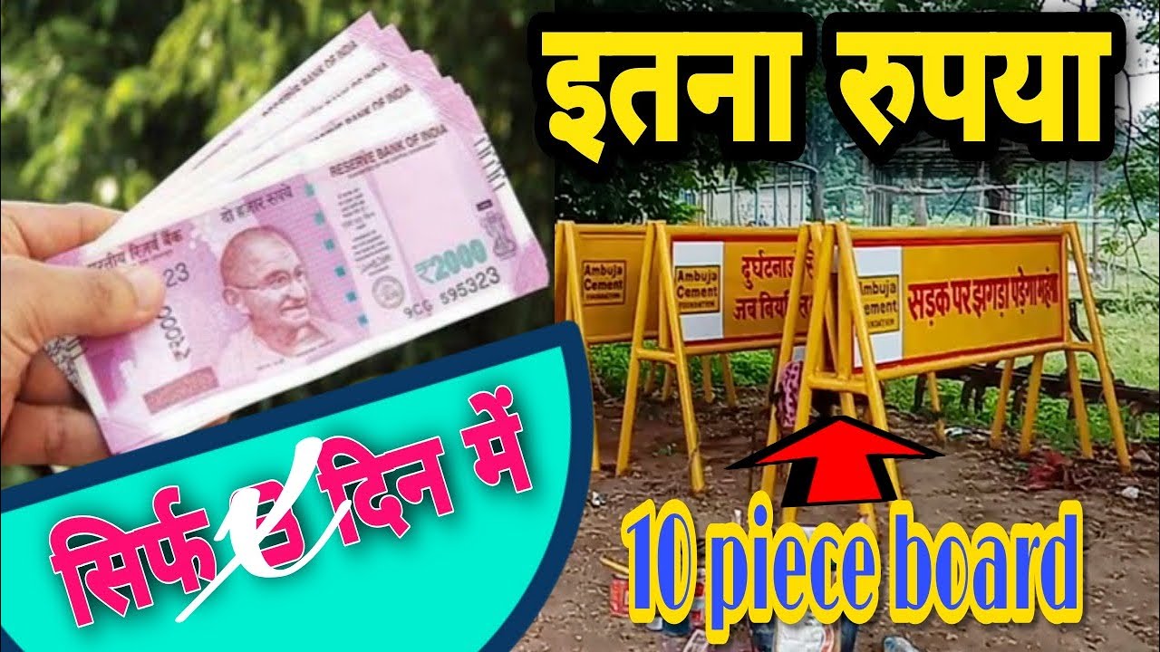 sign board writing . my commission work - YouTube