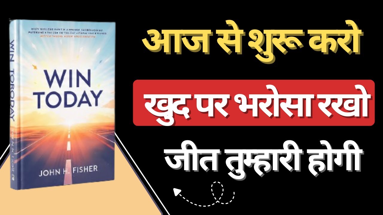 Win Today Book Summary in Hindi | हर दिन जीतने का Formula | John Fisher ...