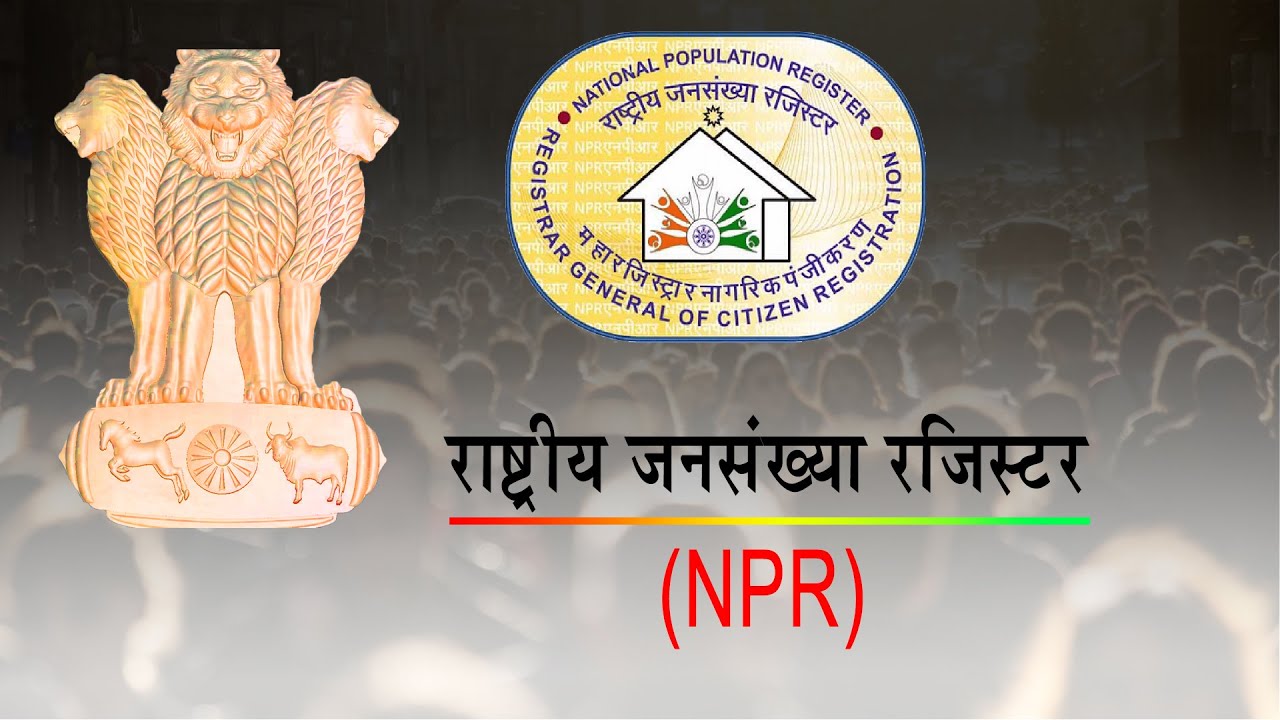 National Population Register (NPR) - YouTube