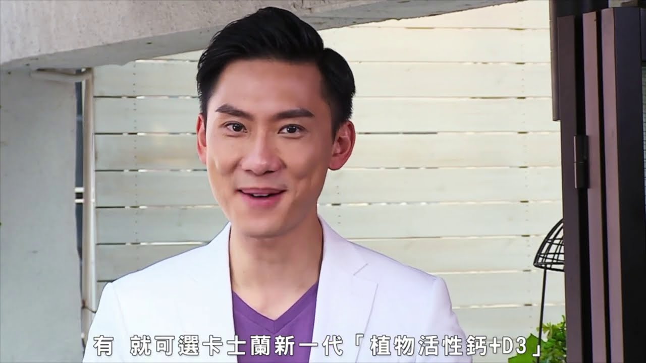 鈣片應該點揀？Patrick Sir 教你點補鈣 鈣加D及礦物質，供給孕婦所需、對抗骨質疏鬆、關節痛 - YouTube