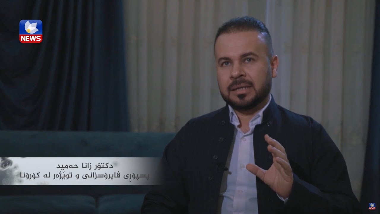 Kurdsat News A Documentary Program about Covid-19 Story in Kurdistan Region on 24/09/2022. - YouTube