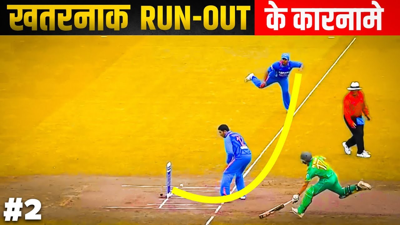 Top 10 Unbelievable RUN OUT in CRICKET History – You Won't Believe #2 ...
