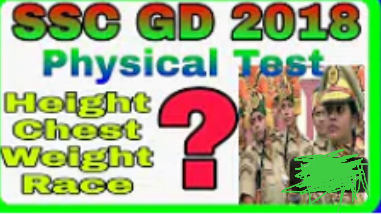SSC Gd Constable Physical Test Details Hight Weight And Run YouTube ssc-gd-constable-physical-test-details-hight-weight-and-run-youtube