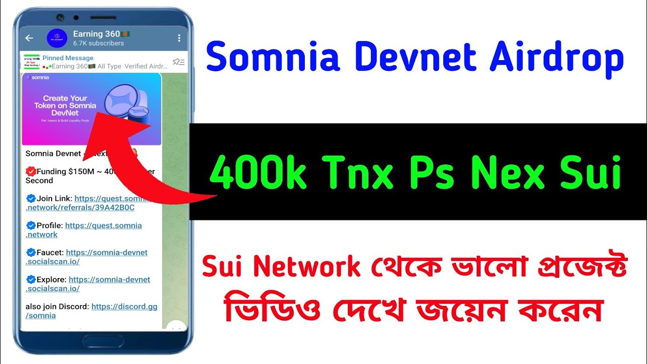 Somnia Devnet Airdrop Project.Fastest Tnx Blockchain Airdrop. Nex Sui ...