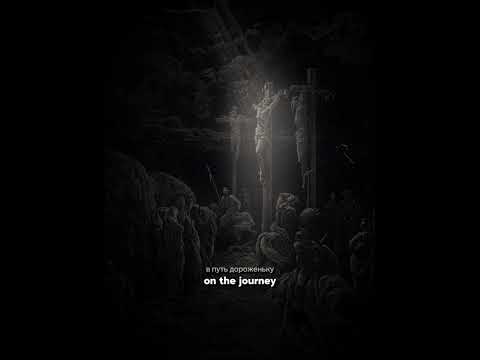 Podai, Gospodi | Russian Orthodox chant 🇷🇺 (Lyric video)