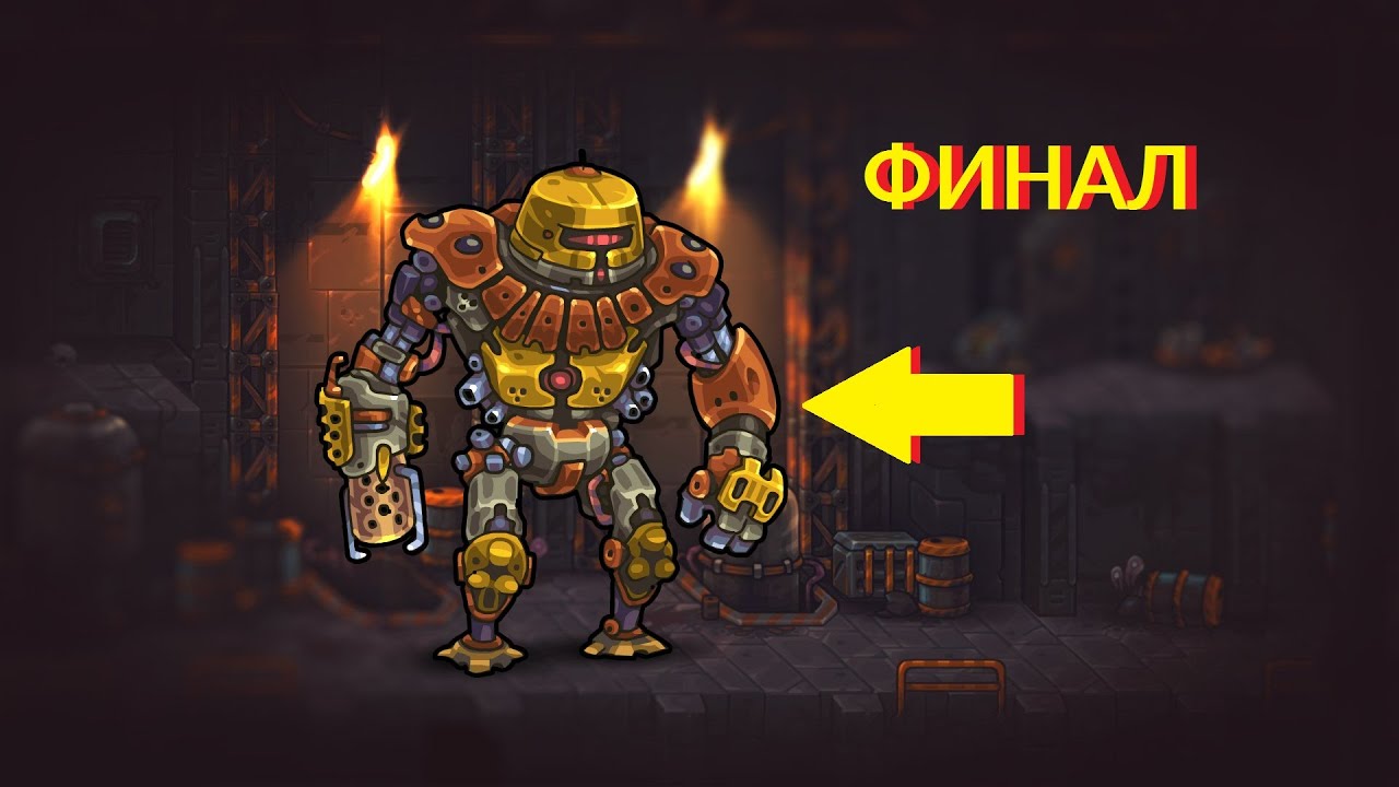 Zombotron 4 ФИНАЛ!!! #11 - YouTube