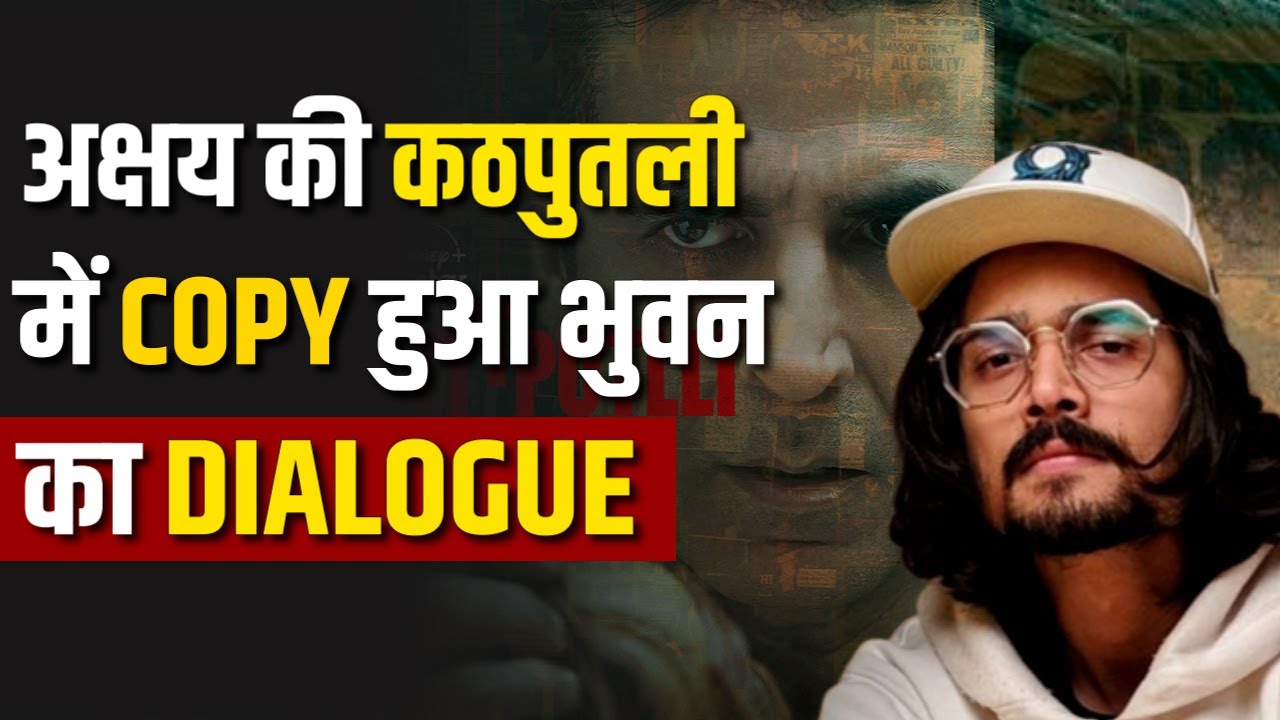 cuttpulli movie copied from bb ki vines | Akshay kumar | - YouTube