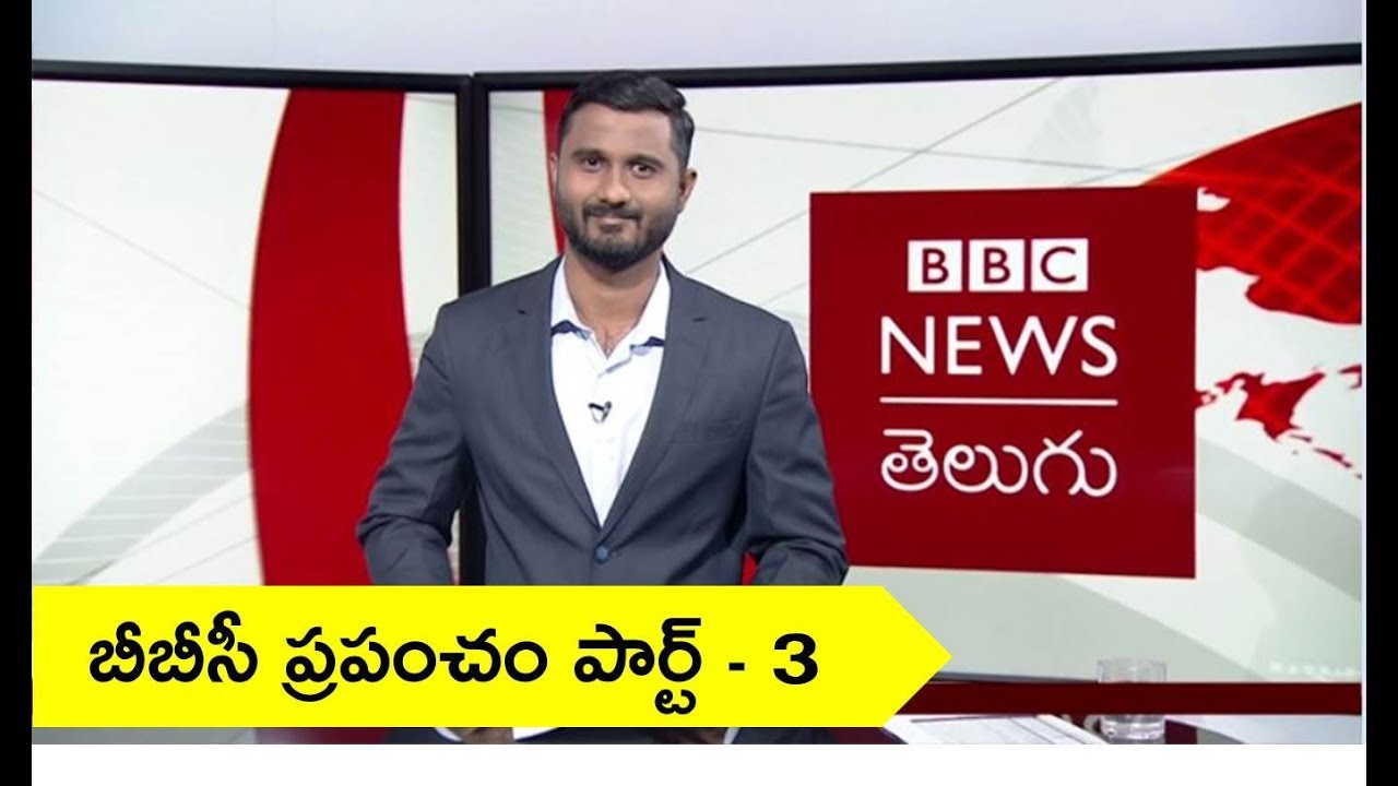 Sunny Leone: The untold story of Karan Jit Kaur–BBC Prapancham with ...