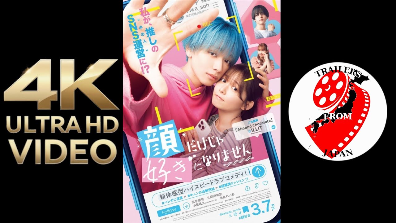 2025 MOVIE TRAILERS Weekly 10 SPECIAL 顔だけじゃ好きになりません It Takes More Than a Pretty Face to Fall in ...