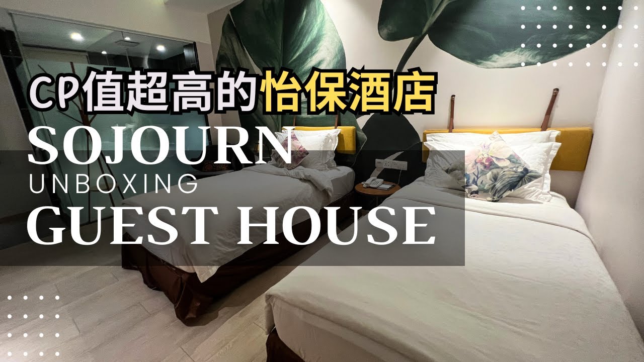 Hotel Ipoh Malaysia Sojourn Guest House｜Comfortable Affordable Unboxing ...