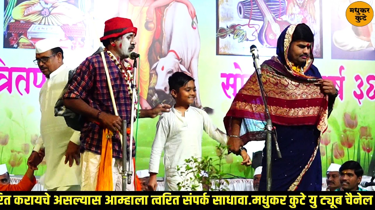 👌तुफान हसवणारे भारुड|Bahurupi Bharud|Bharud|कॉमेडी भारूड|भारूड|हमीद ...